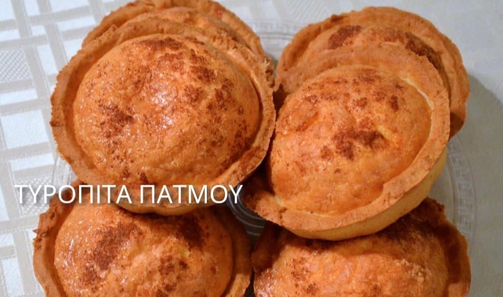 Τυρόπιτες Πάτμου - Secret Kitchen and Travel